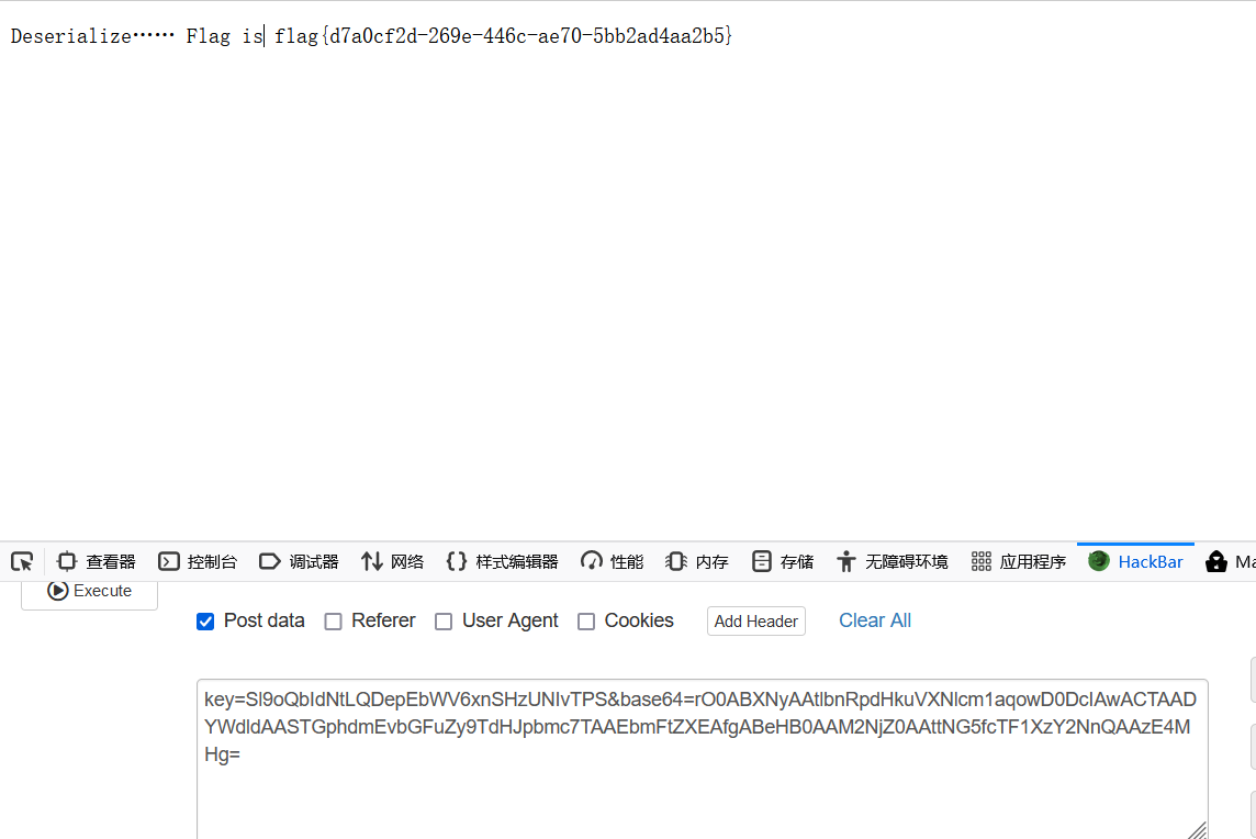 VNCTF2022公开赛-easyJava[复现] | 晴川's Blog🌈